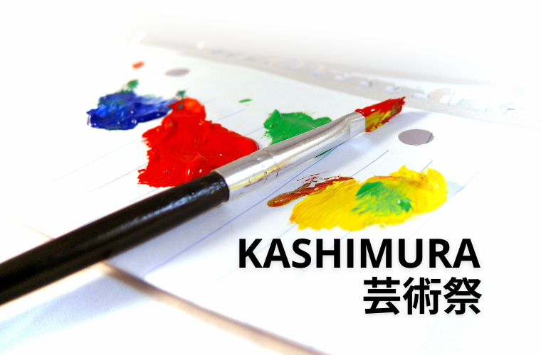 【11/5〜12/2】KASHIMURA芸術祭 in 樫邑小学校 | ManiColle