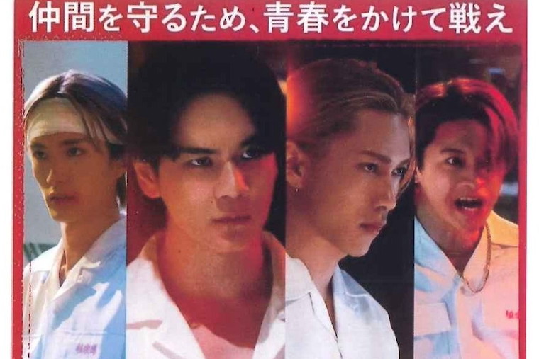 BAD BOYS -THE MOVIE- | ManiColle